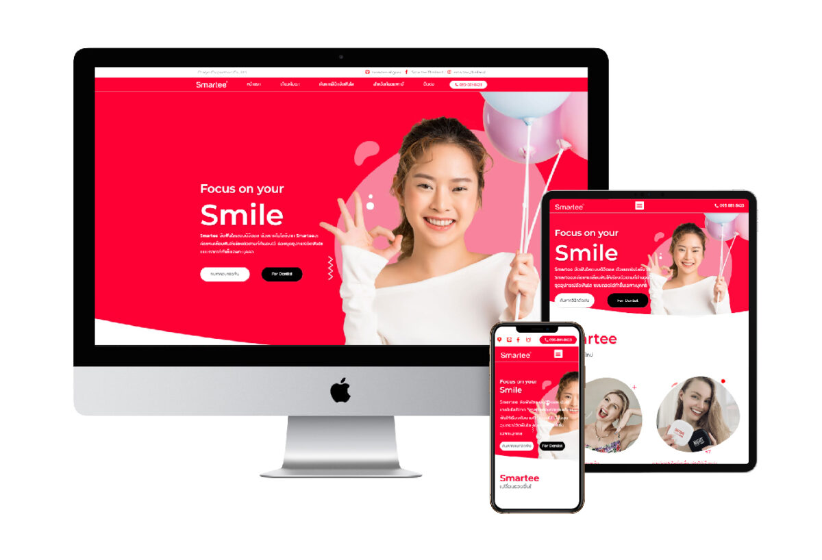 Website Deisgn for Smartee