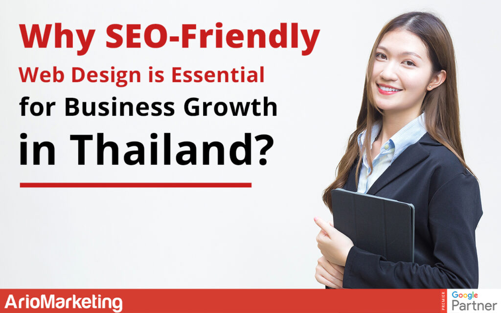 Why SEO Friendly Web Design is Essential for Business